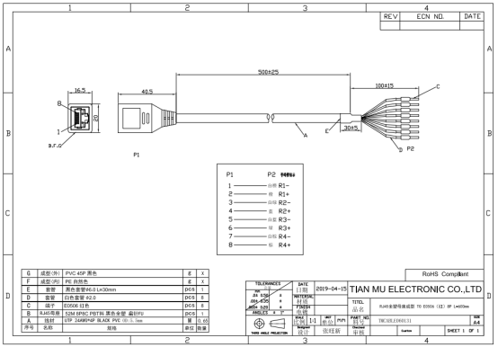 Female Socket Rj45 Ethernet Cable 600 Mm Length 8P8C Connector