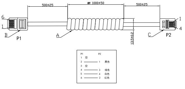 RJ9 To RJ11 4PIN To 6PIN Telephone Extension Cord